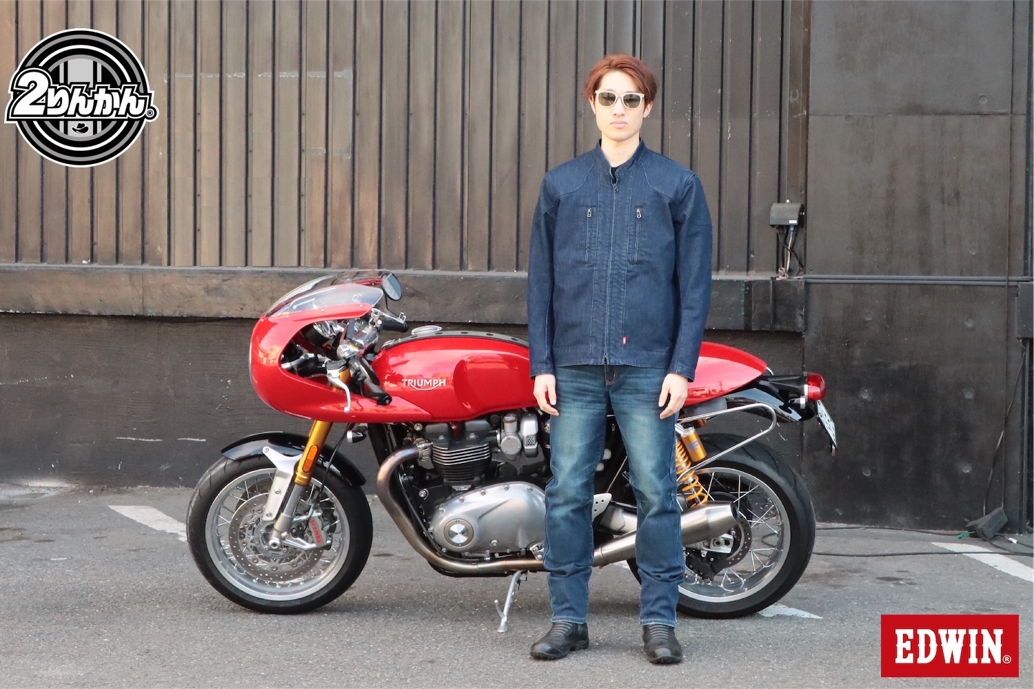ジーンズブランドのEDWINが作ったデニムジャケット＆ベスト・エプロン | 2りんかんNEWS