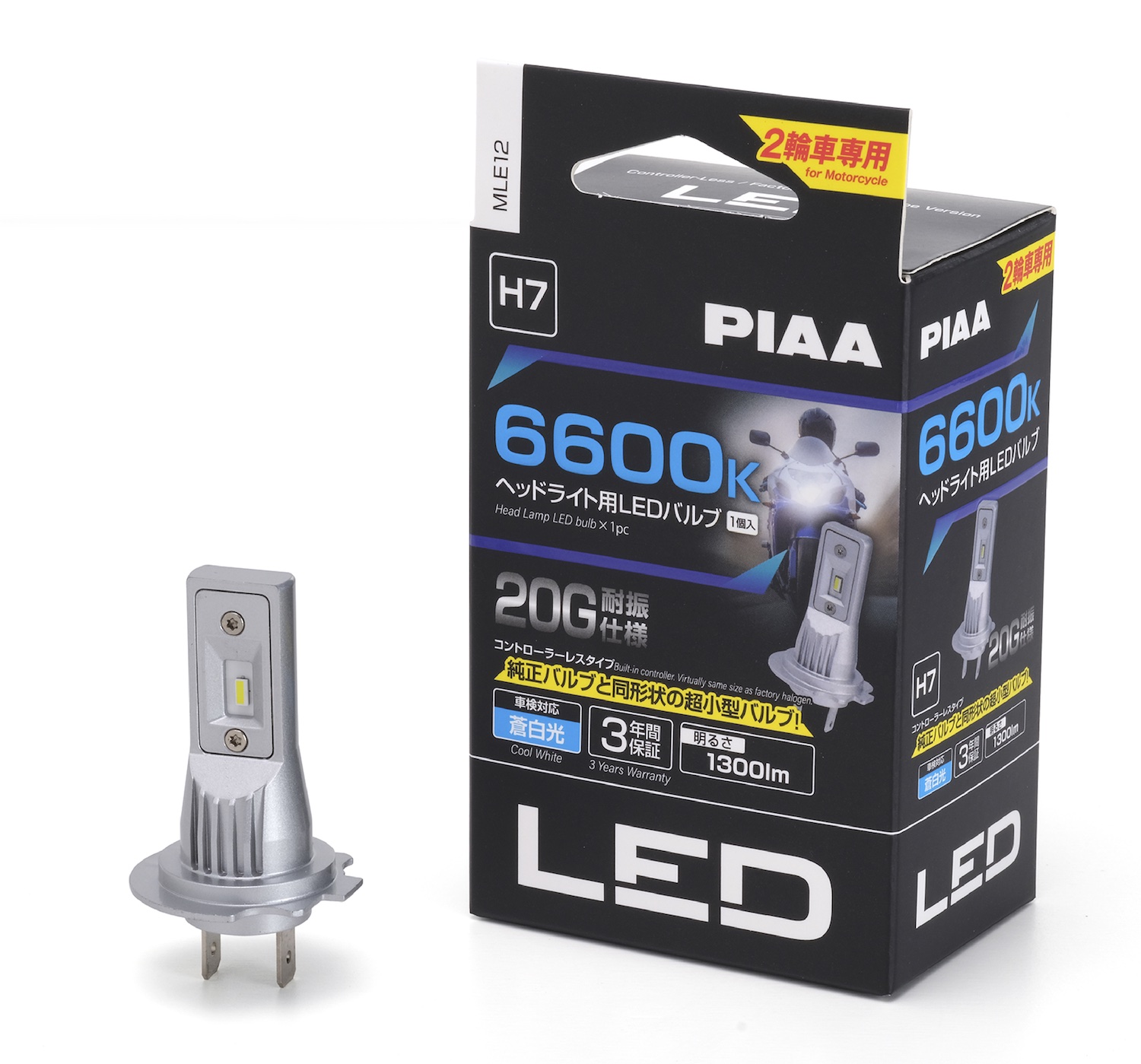 【新登場】PIAA 2輪車専用(バイク)ヘッドライト用LEDバルブ 6600K【MLE11、MLE12、MLE13】 | 2りんかんNEWS