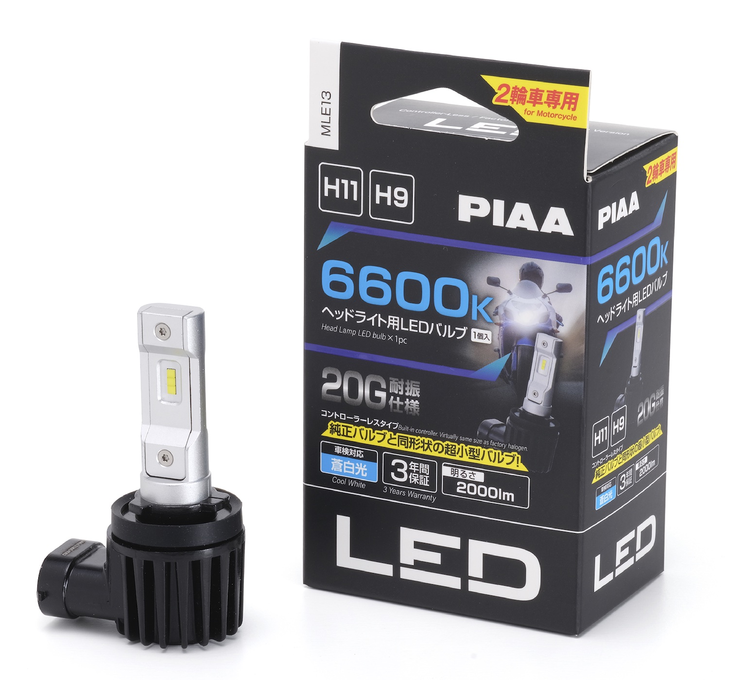 【新登場】PIAA 2輪車専用(バイク)ヘッドライト用LEDバルブ 6600K【MLE11、MLE12、MLE13】 | 2りんかんNEWS