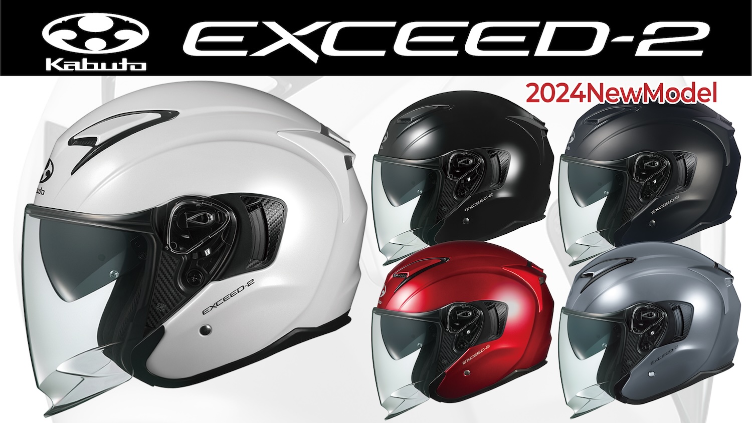 Kabuto 2024 NEW Model「Exceed-2」が登場！ | 2りんかんNEWS
