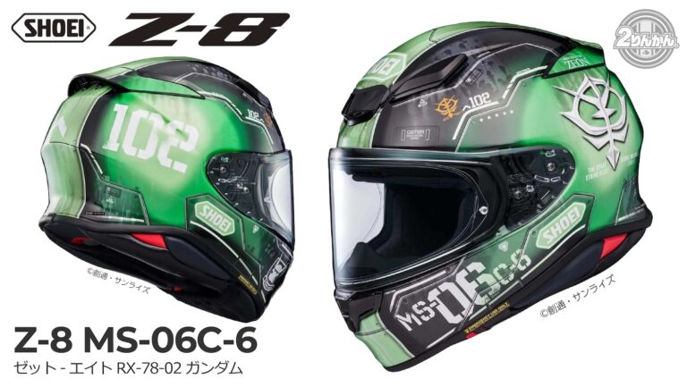 SHOEI Z-8にNewカラー「機動戦士ガンダム THE ORIGIN」(OVA版)とのコラボモデル」が6種類 新登場！ | 2りんかんNEWS